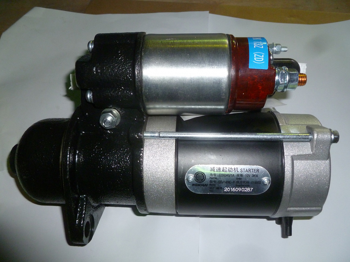 Стартер WP2.1D18E2/Starting motor купить с доставкой по Москве и ...